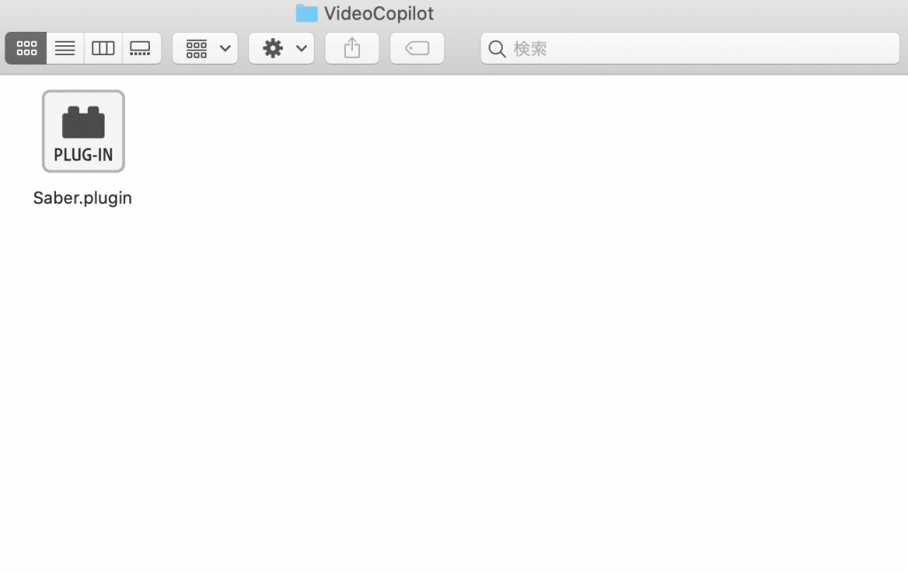 After Effects】saber(セイバー)プラグインのダウンロードとインストール